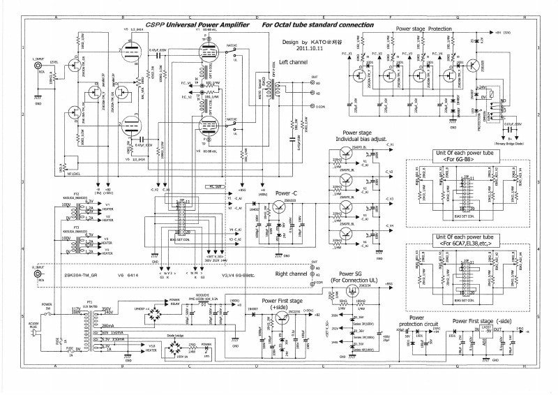 CSPPアンプの製作